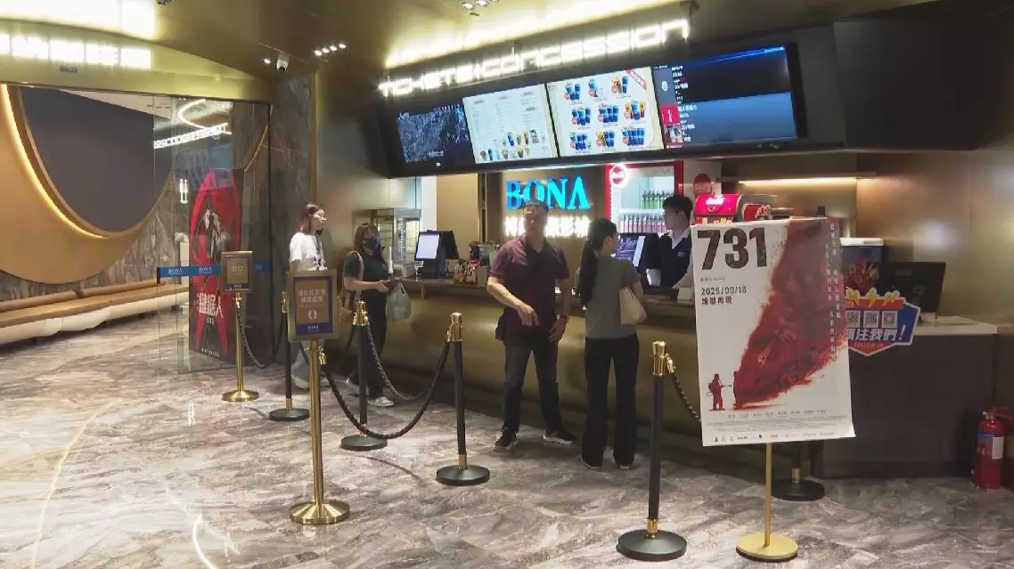 Film about Japan's notorious Unit 731 premieres in Hong Kong, Macao