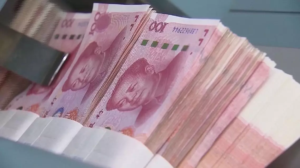 China's central bank to maintain moderately loose monetary policy in 2026