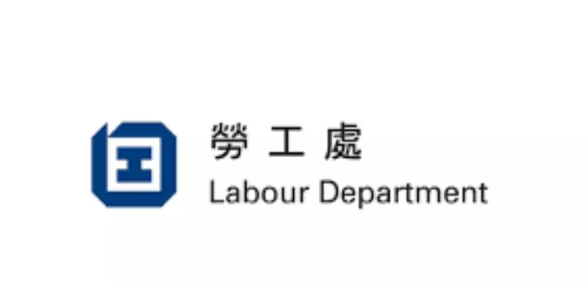 Labour Department launches revised "Guidance Notes on Prevention of ...
