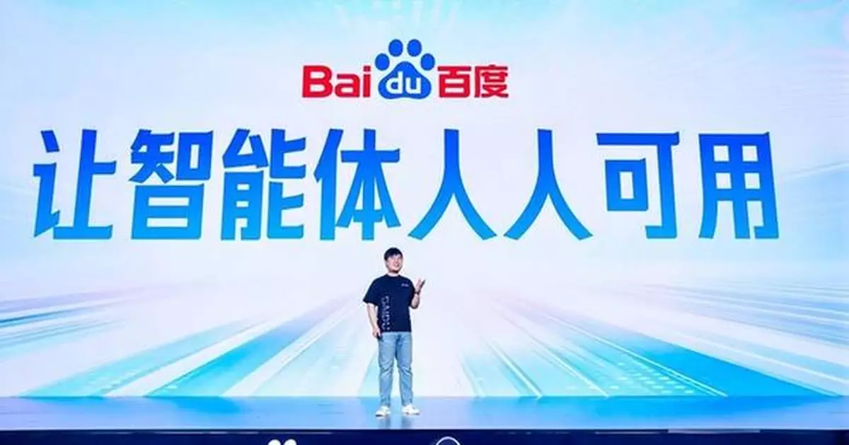 Baidu Introduces AI and Agent-Driven Innovations at Annual Mobile Ecosystem Event to Transform ...