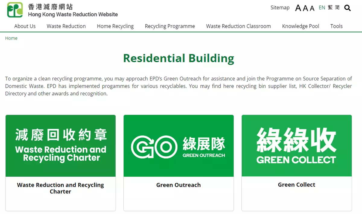 EPD launches Waste Reduction and Recycling Charter for private ...
