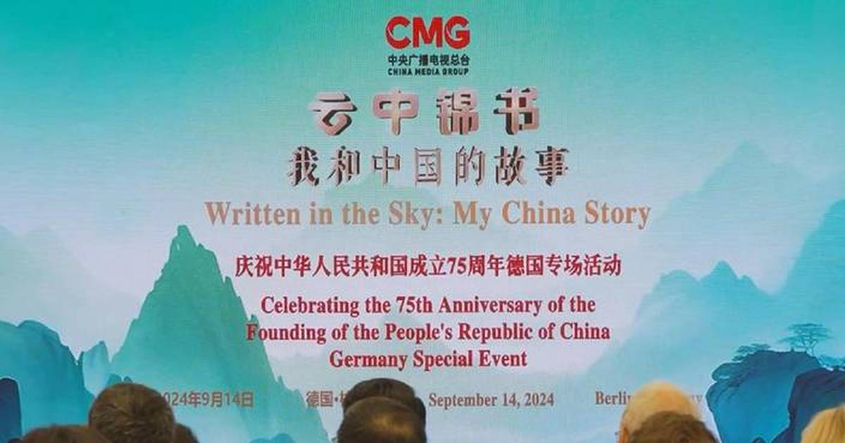Special event celebrating 75th anniversary of founding of PRC held in ...