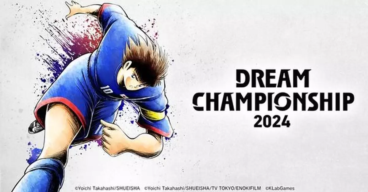 Dream Championship 2024 Finals Set for Sunday, October 27 to Determine ...