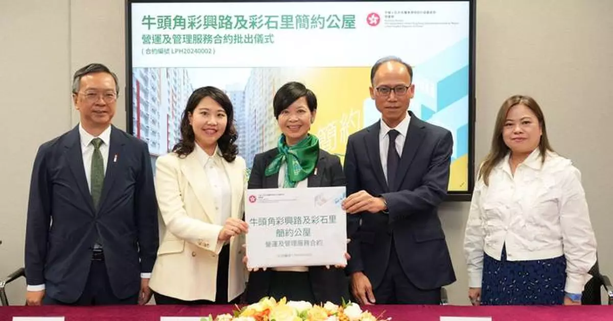 Housing Bureau Awards $168 Million Contract for Light Public Housing ...