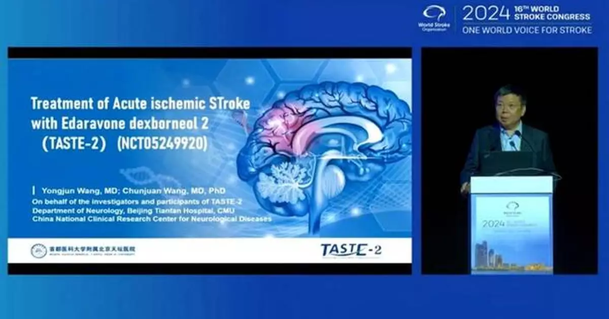 TASTE-2 World Stroke Congress | Sanbexin ® combined with thrombectomy ...