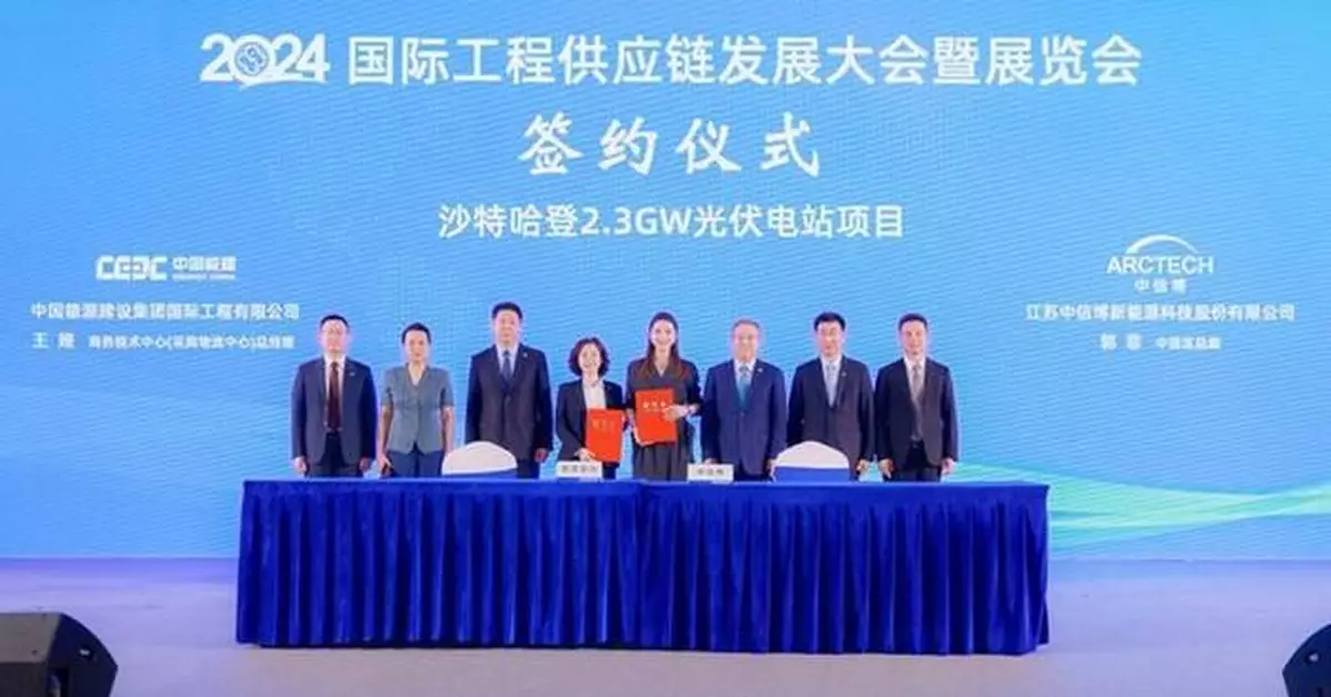 Arctech Lands a 2.3GW Saudi Solar Project, Tops 15GW in MEA Region