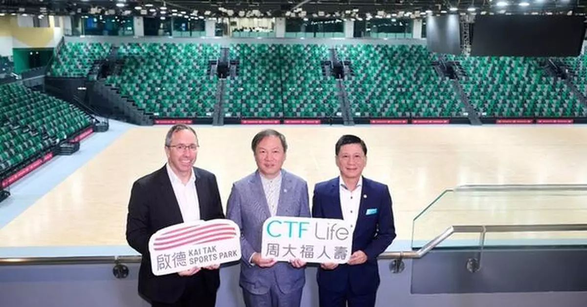 CTF Life Named Kai Tak Sports Park's Exclusive Founding Insurance Partner