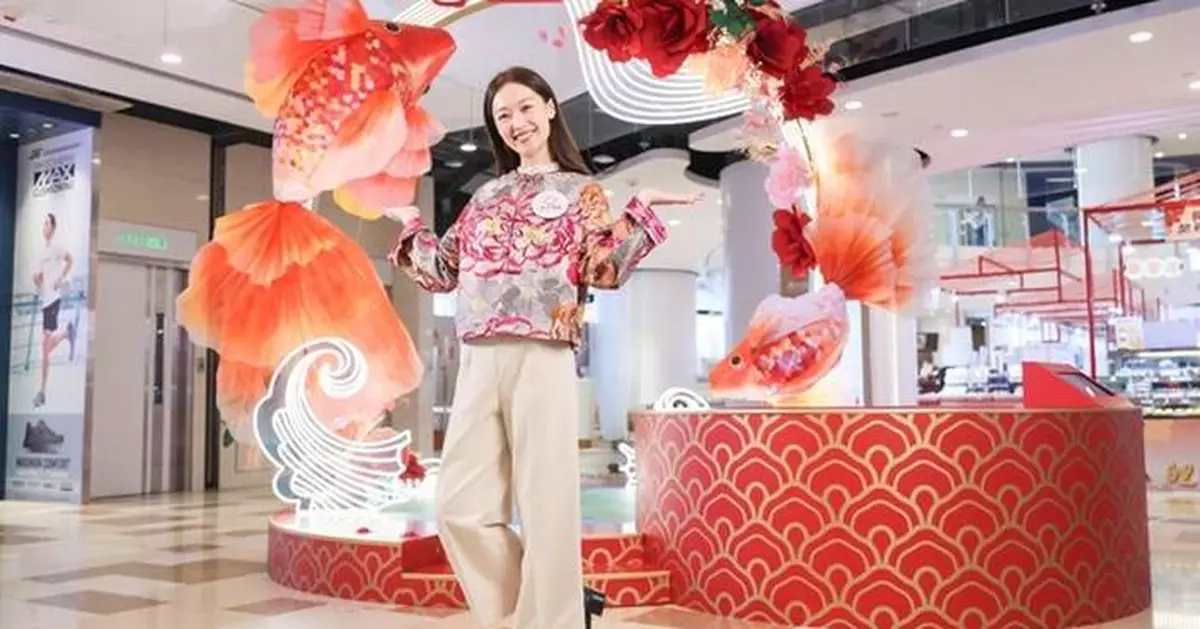 Link's Temple Mall Presents "Leap into the New Year - Bountiful ...