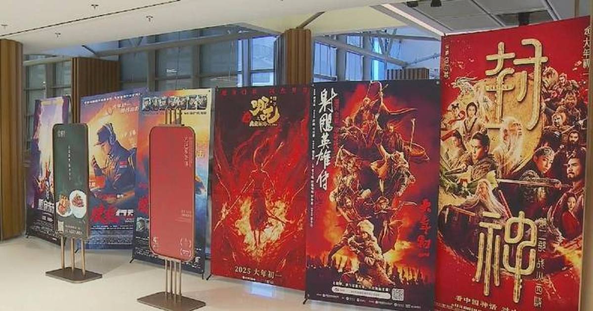 China's Spring Festival box office exceeds 7 bln yuan