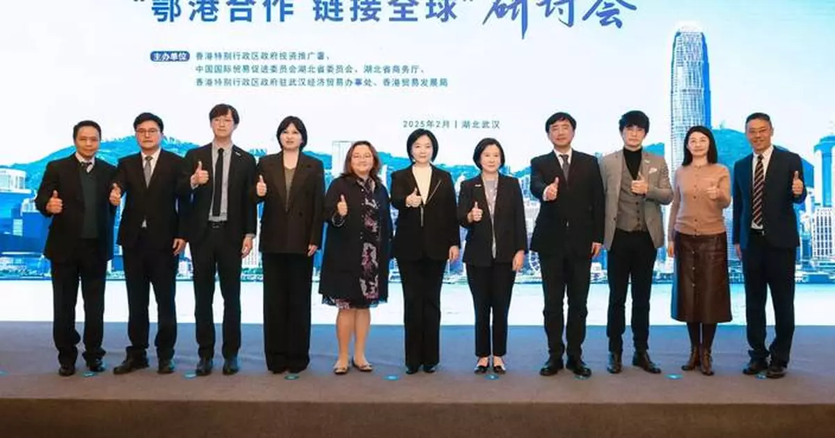 InvestHK's DGIP Ms. Alpha Lau Promotes Hong Kong's Supply Chain ...