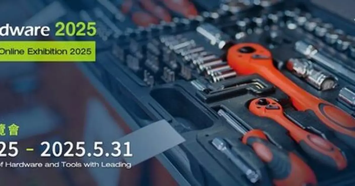 Asian Hardware Online Exhibition 2025 Grand Opening - A Premier B2B ...