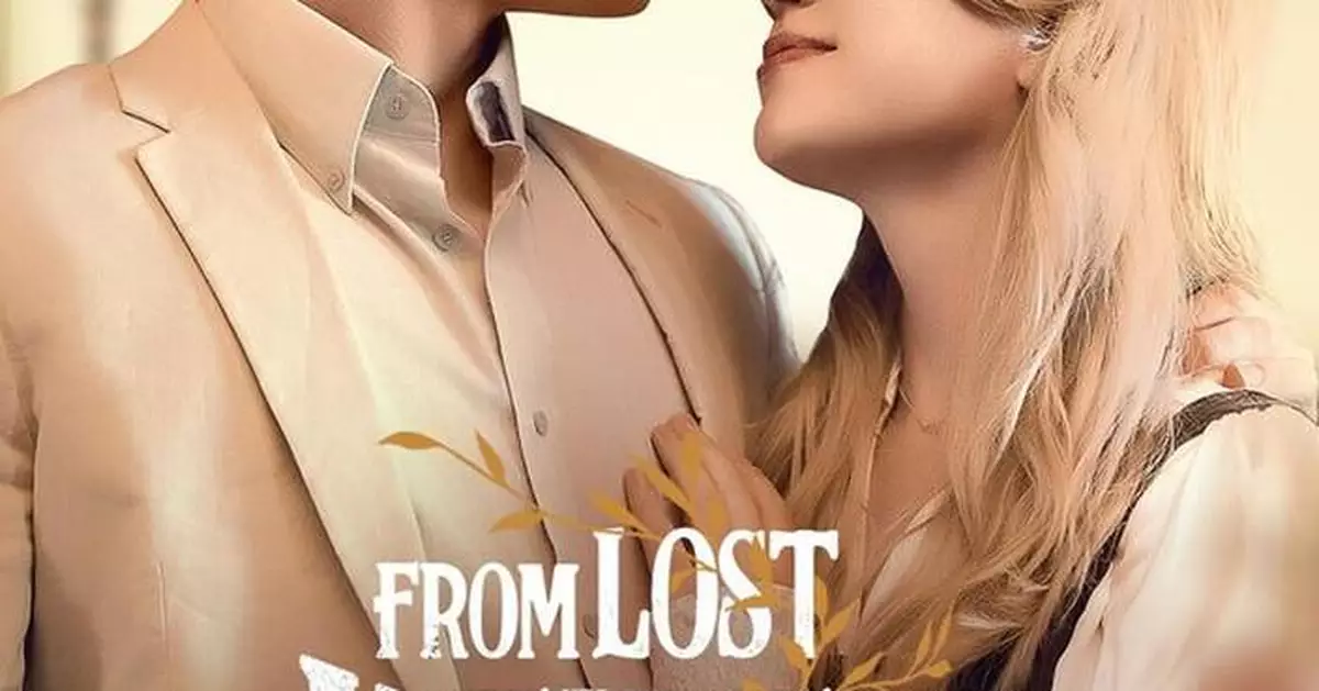 Mega Matrix Inc. Announced that the Royal Comeback Drama "From Lost ...