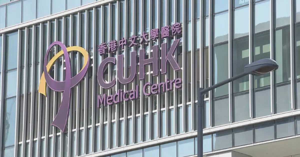 Water Seepage Incident in CUHK Medical Centre's Operating Theatre ...