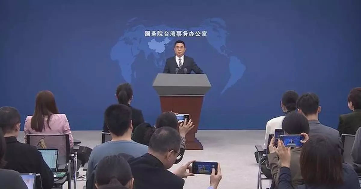 2025 government work report reaffirms China’s position on Taiwan ...