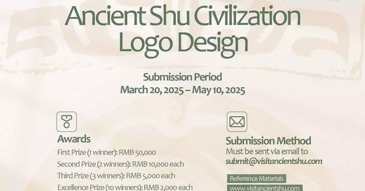 Global Call for Submissions for the Ancient Shu Civilization Logo ...