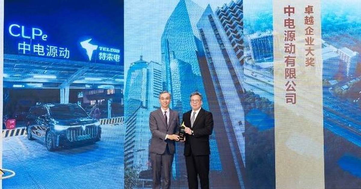 CLPe Wins Two Prestigious Titles in Gold Pilot Award 2024