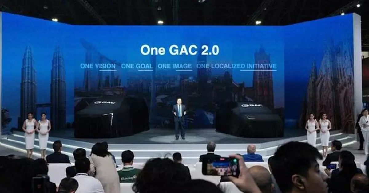 "One GAC 2.0" Launch, "Thailand Action Plan" Unveiled, and Pre-sale of ...