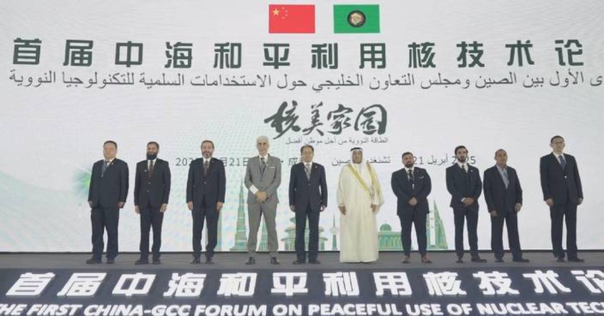 China, GCC countries to deepen peaceful nuclear tech cooperation