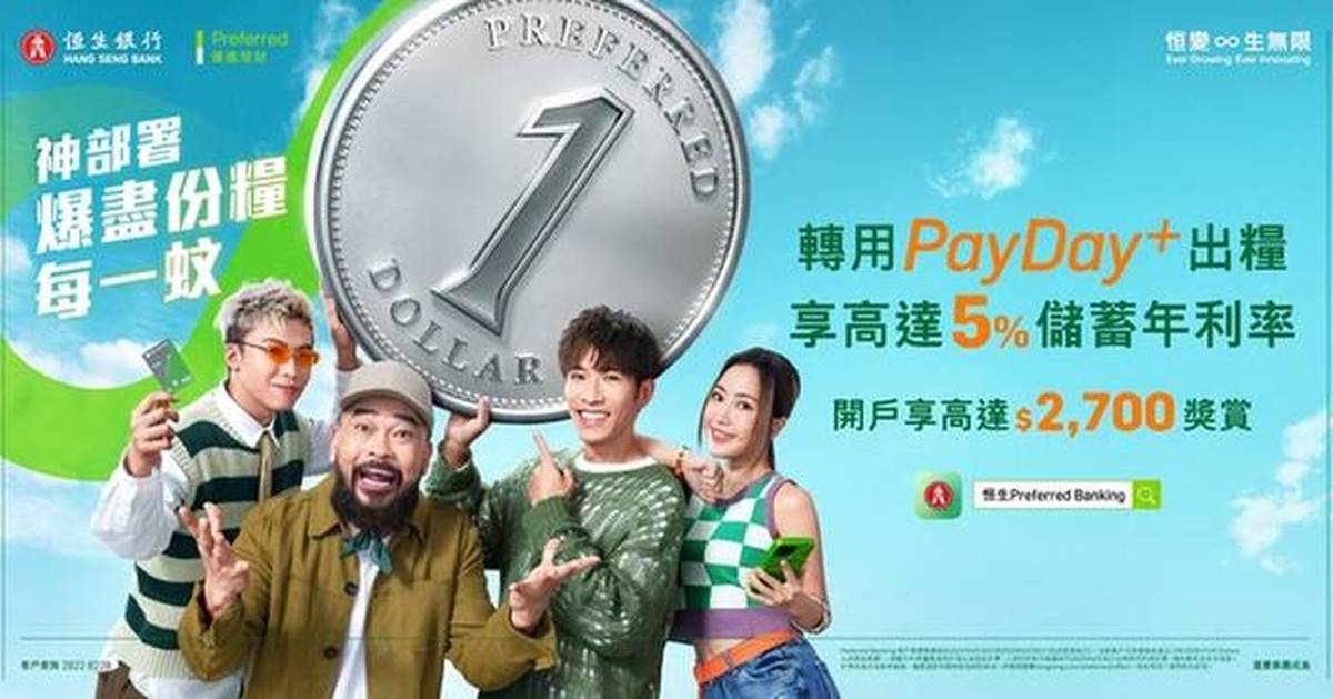 Hang Seng Survey: Hong Kong Workers Save Nearly 30% Monthly