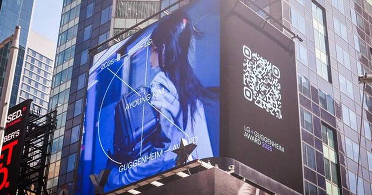 Korean Artist Ayoung Kim's Work Displayed on LG Billboard in New York's ...