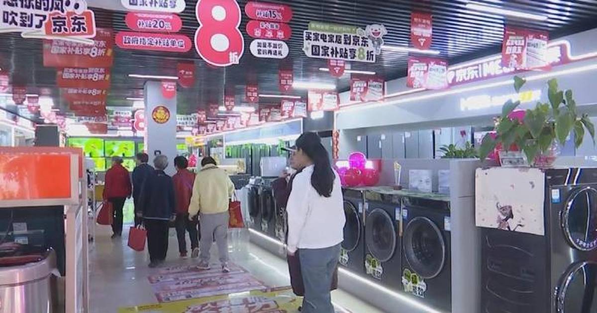 Trade-in program significantly boosts consumer goods sales in China's ...