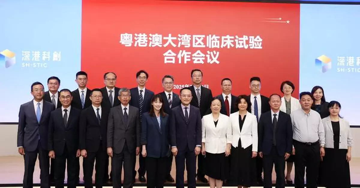 Hong Kong and Shenzhen Strengthen Cross-Border Medical Collaboration at ...