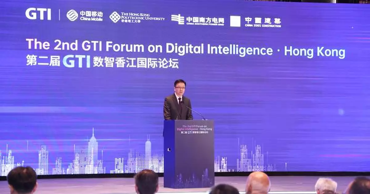 Hong Kong's Innovation Cluster Ranked Top Globally, AI Initiatives Highlighted at GTI Forum