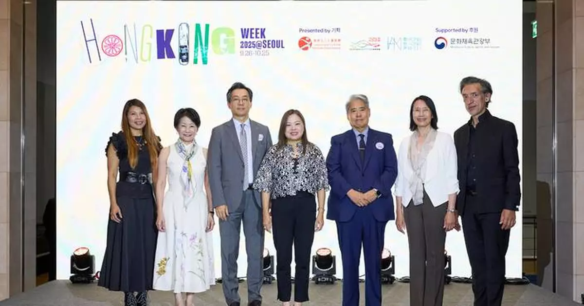 Hong Kong Week 2025 Opens in Seoul with Vibrant Cultural Showcase and ...