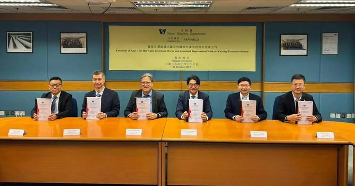 WSD Signs HK$7.978 Billion Contracts for Ngau Tam Mei Water Treatment ...