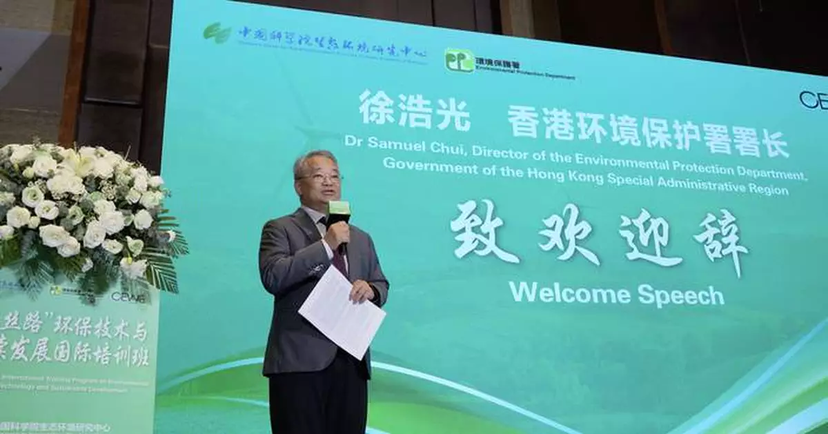 First Green Silk Road Training Program Enhances Environmental ...