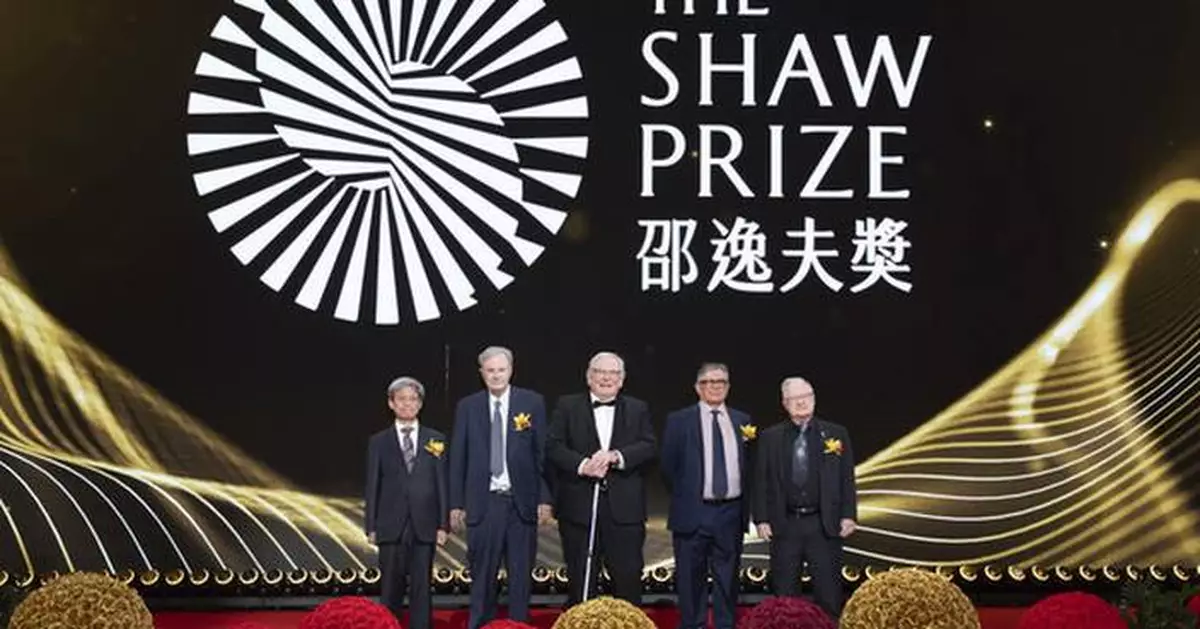 The Shaw Prize Award Presentation Ceremony 2025: Continuing 22 Years of ...
