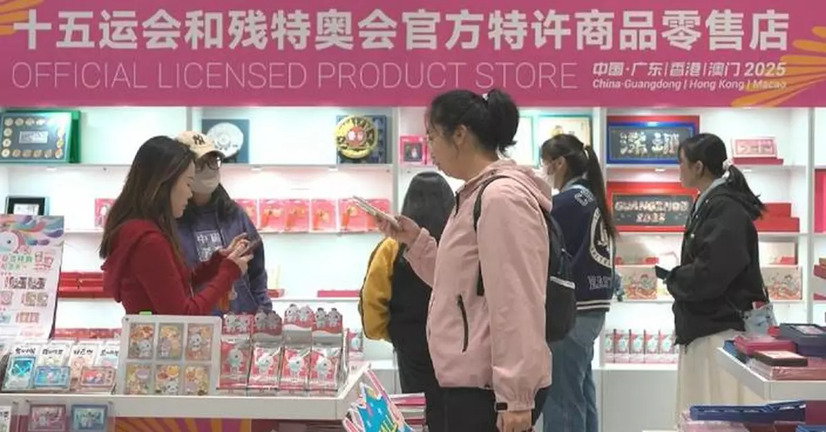 Merchandise sales soar as National Games frenzy grips Shenzhen