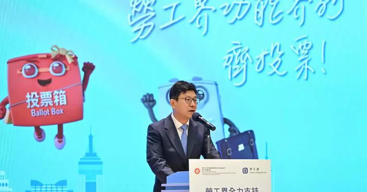 Labour Sector Unites to Support 2025 LegCo General Election ...