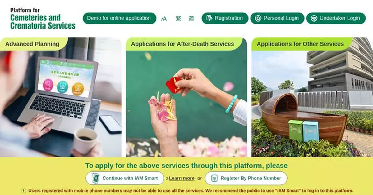FEHD Ensures Timely Cremation Services with New Online Application Platform