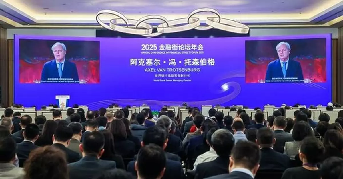 Xinhua Silk Road: Annual Conference of Financial Street Forum 2025 ...