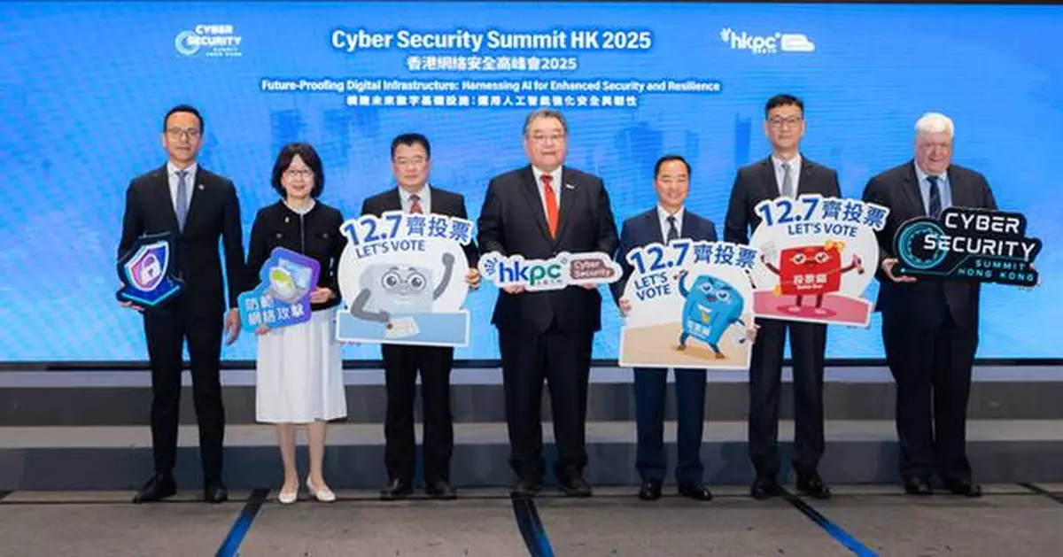 HKPC's Cyber Security Summit Hong Kong 2025 Ushers in "AI-Human Collaboration" Shaping the ...