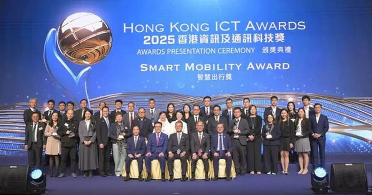 2025 Hong Kong ICT Awards "Smart Mobility Award" Winners Revealed