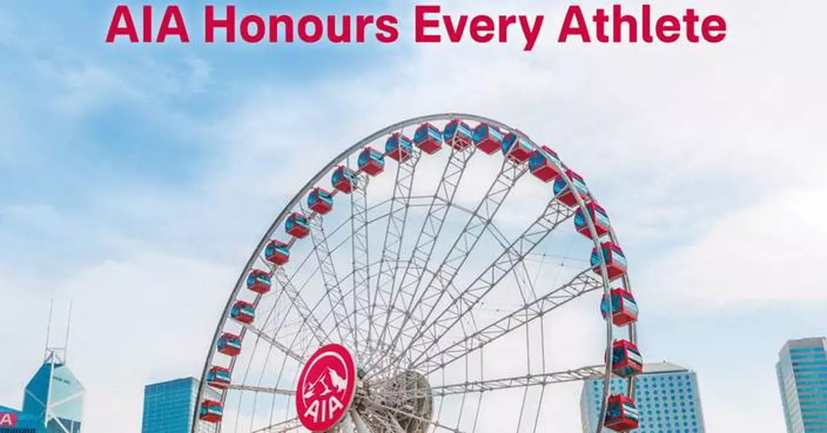 AIA Hong Kong Offers Free Rides on the Hong Kong Observation Wheel to ...