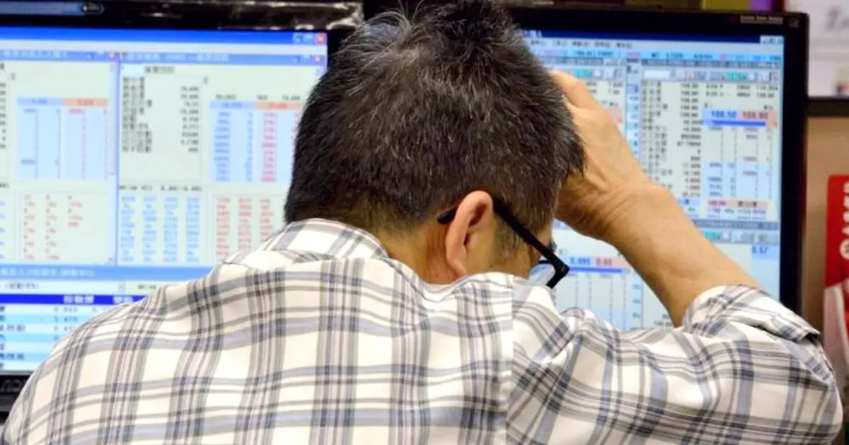 黑期跌340點 ADR低水273點