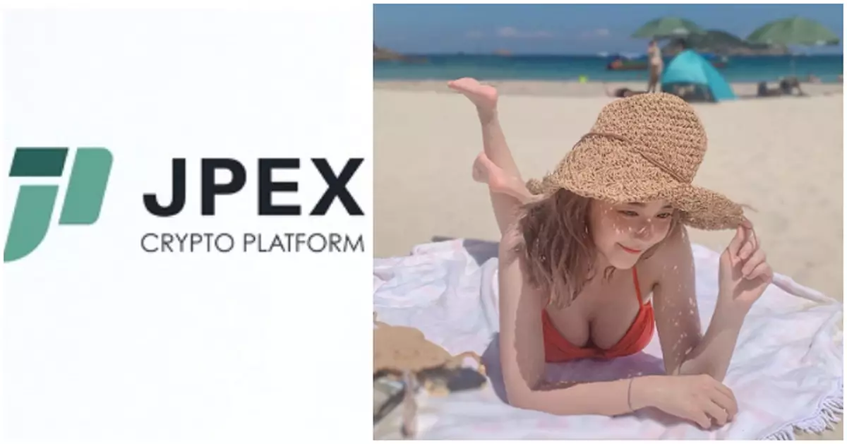 JPEX案｜警方再拘3人包括女網紅 累計15人涉案被捕