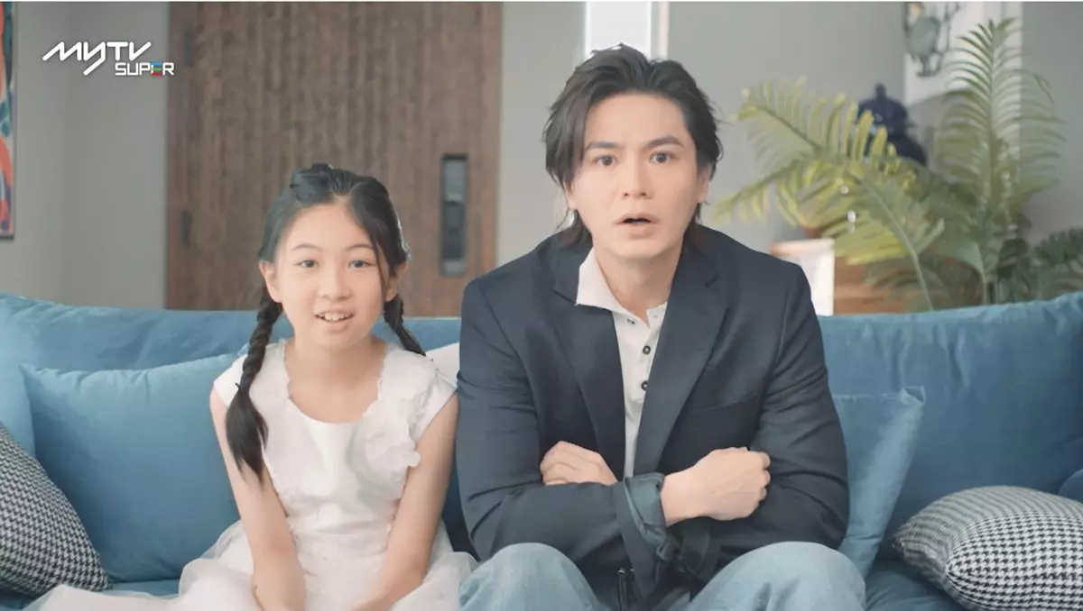 myTV SUPER《電視3.0》全新功能5.19免費登場 羅子溢化身暖男爸爸與女兒「睇電視」新體驗