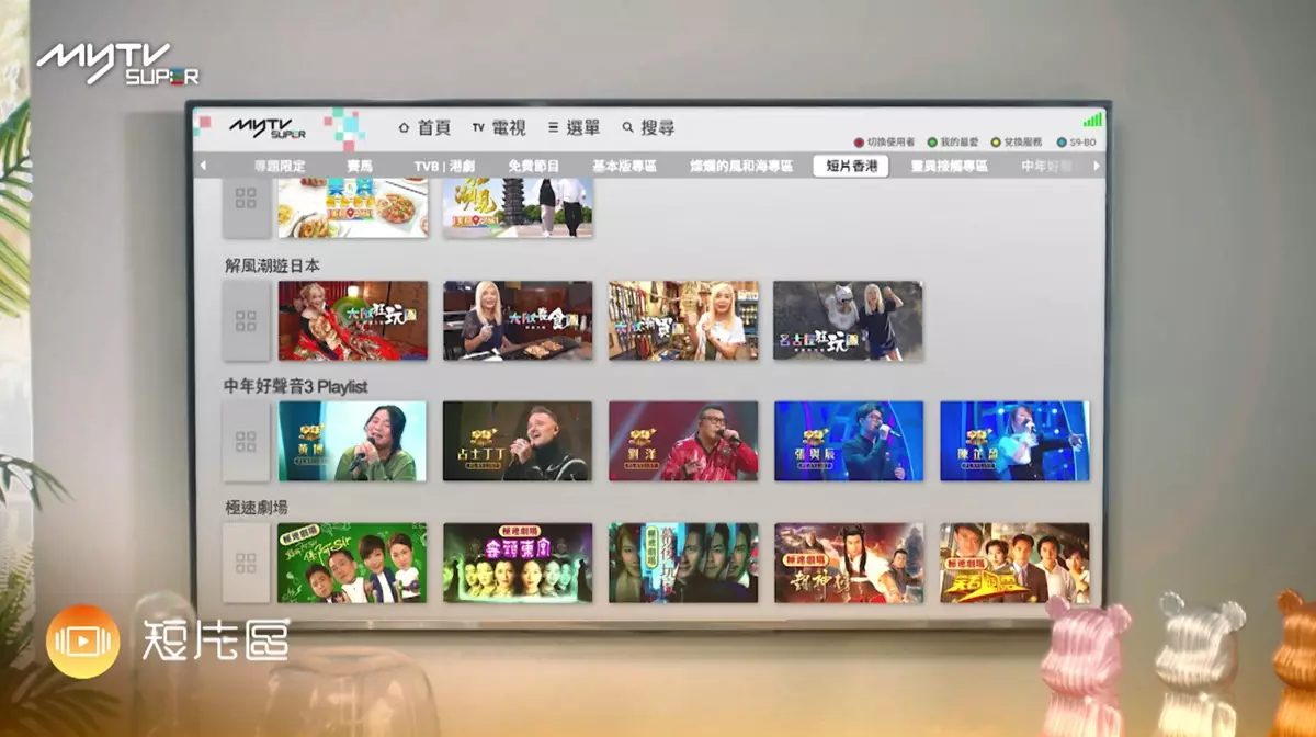 myTV SUPER《電視3.0》全新功能5.19免費登場 羅子溢化身暖男爸爸與女兒「睇電視」新體驗
