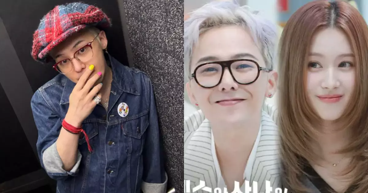 與Sana同框出演節目 GD相隔一個多月澄清二人緋聞