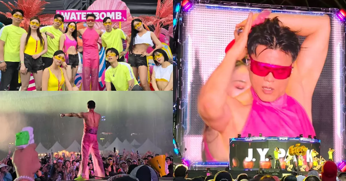 JYP粉紅透視裝現身WATERBOMB 激烈熱舞褲檔裂開成熱話