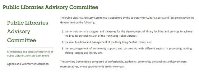 Appointments to Public Libraries Advisory Committee