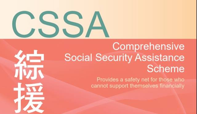 CSSA caseload for April 2024