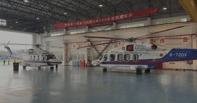 Three AW189 rescue helicopters put into rescue flying service