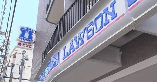Japanese convenience store chain Lawson delisted from Tokyo stock ...