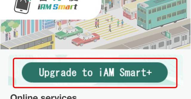 "iAM Smart" registration process simplified