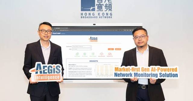 HKBNES Redefines Networking With Aegis Intelligence
